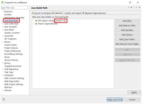Spring 실행시 심각한 에러 Kr