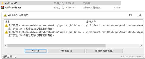 2022 七校联合NewStarCTF 公开赛赛道 WEEK5 MISC newstarctf 公开赛赛道 最后的流量分析 CSDN博客