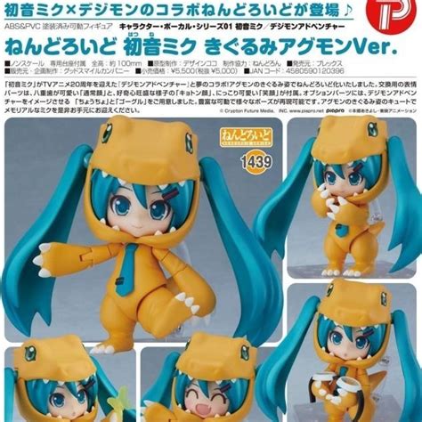 Jual Nendoroid Hatsune Miku Kigurumi Agumon Ver Vocaloid Digimon Nendo