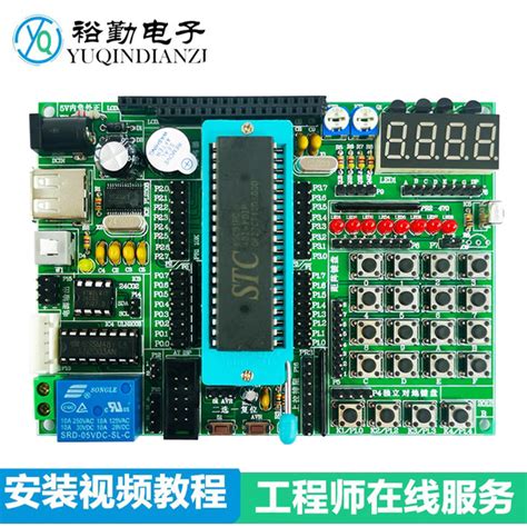 51 Microcontroller Development Board Kit Avr Compatible Experimental