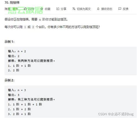 年华为OD机试真题C卷虚拟游戏理财动态规划dp实现Java Python C JS 技术分享 云服务器
