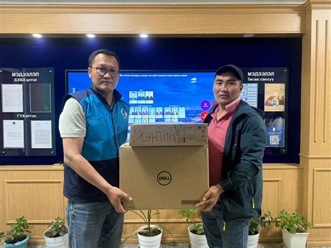 Хэнтий аймгийн Газрын харилцаа барилга хот байгуулалтын газар Added A