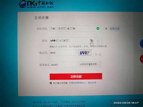 Edge浏览器中部分页面中的数字和字母不能正常输入与显示 Microsoft Qanda