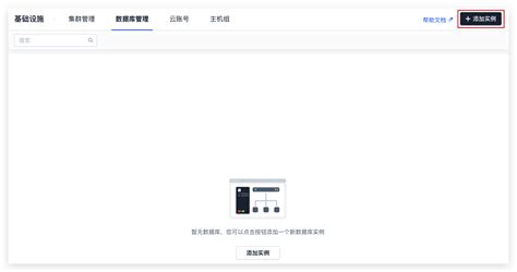 数据库管理 什么是 DevOps DevOps 介绍 CODING DevOps
