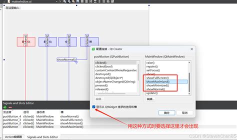 Qt2 窗口状态的最大化，最小化，全屏，正常qt 最大化信号 Csdn博客