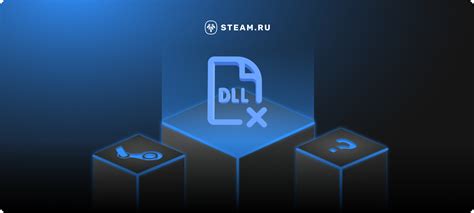 Steam Api Dll отсутствует инструкция по устранению ошибки причины возникновения