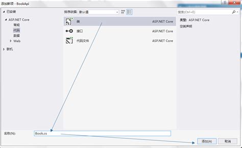 使用 Aspnet Core Mvc 创建 Web Api(一) Dotnet菜园 博客园 使用 Aspnet Core Mvc 创建 Web Api(一) Dotnet菜园 博客园
