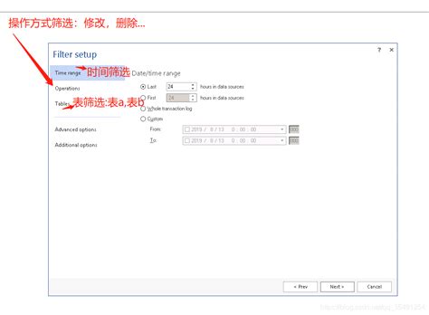 Apexsqllog ：sqlserver 数据恢复 And Apexsqllog使用图解apexsqllog 2016 Csdn博客