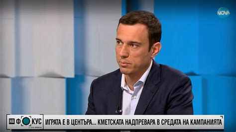 Васил Терзиев Метрото е приоритет за развитието на София Nova