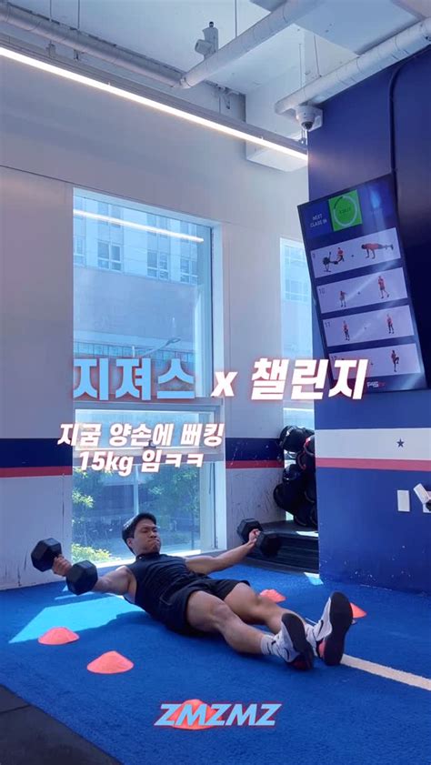 조민준 맨몸운동 기능성 복싱 Mz 진짜 이것만 바꿔도 무조건 되는데 이걸 안하네 많은 여성 시스털 분들께서 푸쉬업을 정말정말로 어려워 하십니다 근데 그 문제