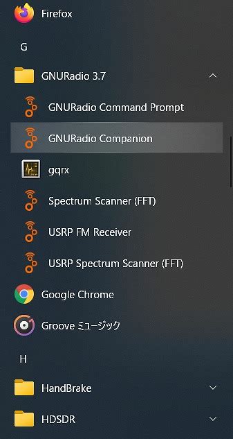 GNURadioでFMラジオを受信する windows編 falconblog