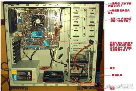 计算机组成原理及cpu、硬盘、内存三者的关系cpu内存硬盘之间的工作原理 Csdn博客