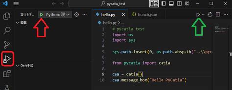 pycatiaを味わう2 C ATIA