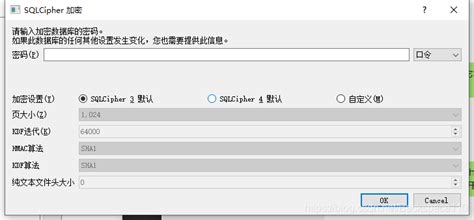 Sqlcipher与microsoftdatasqlitecore踩坑 Csdn博客