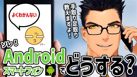 androidでファイルが表示されない！初心者でもできる簡単解決法