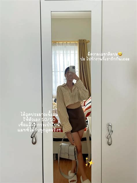 ตาเป๋าแบรนด์โปรดในดวงใจ ของฉันและสาวๆหลายคน 😋👜👀 แกลเลอรีที่โพสต์โดย