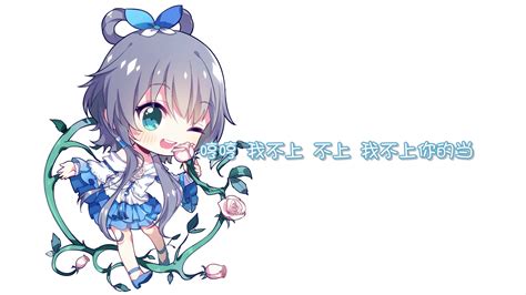 【mika】翻唱《我不上你的当》cover小斯韵 哔哩哔哩