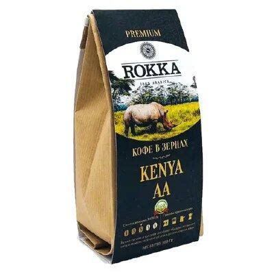 Крафт-пакет с клапаном и зажимом 200гр. (молотый)