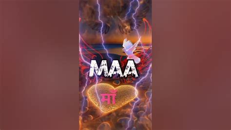 I Love You Maaa Youtube
