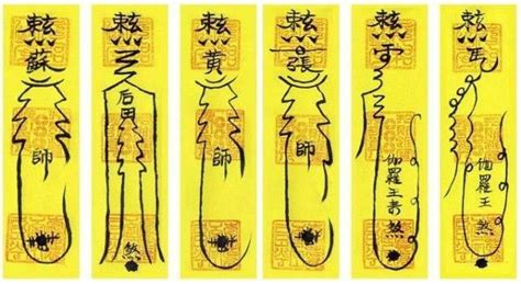 遇到僵尸停止呼吸靠谱吗？符咒又是凭什么原理克制僵尸的？ 百科ta说