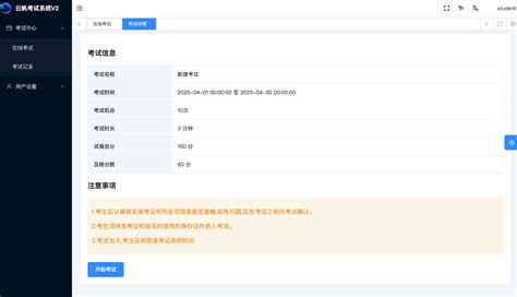 Github Yf Teamyf Boot Exam Springboot30vue30typescriptvite