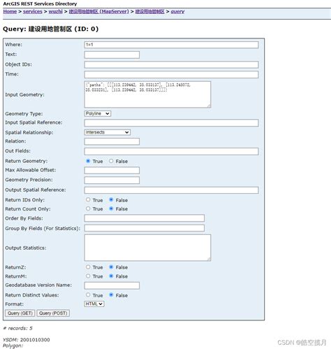 Arcgis Server中的query查询图文教程arcgis Query Csdn博客