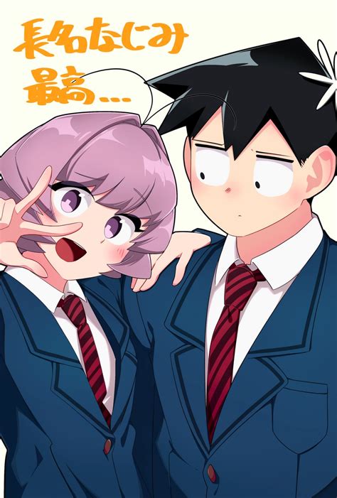 Tadano Hitohito And Osana Najimi Komi San Wa Komyushou Desu Drawn By