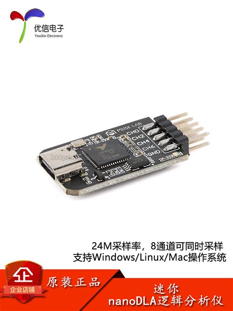 Mini Logic Analyzer Type C Interface Microcontroller ARM FPGA Debugging Tool M Sampling Cha