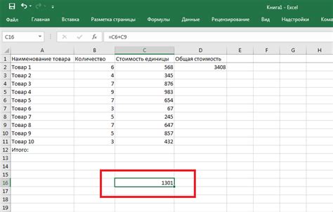Как вставить формулу в таблицу Excel или Word