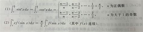 定积分的计算：牛顿 莱布尼茨公式设x~u01则dx21 Csdn博客