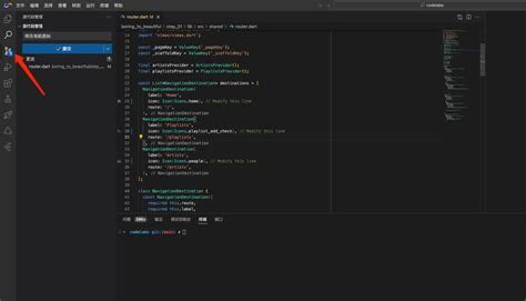 在线编程Flutter 项目实战 腾讯云