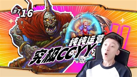 Ccyy 搜索 专找直播 虎牙直播