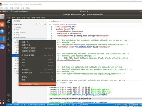 ros中的c 实现中头文件与源文件调用以及python模块导入（十一） ros的python文件和c 文件互相调用 csdn博客