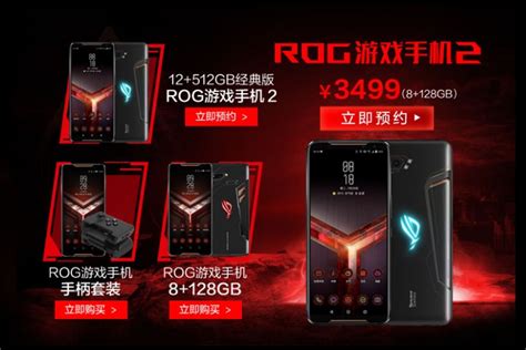 Resmi Rilis Harga Ponsel Gaming Asus ROG Phone Mulai Jutaan Gamebrott Com
