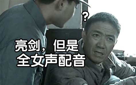 二次元李云龙 桑落桃花 桑落桃花 哔哩哔哩视频