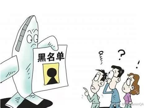 网络安全 核心基础篇总结白名单 黑名单 信息安全 Csdn博客