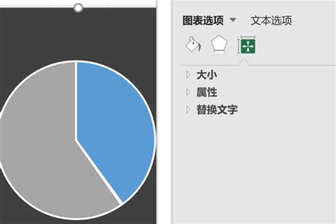 Vba 图表 大小 定位excel做的仪表盘图表,让你的图表与众不同! Csdn博客 Vba 图表 大小 定位excel做的仪表盘图表,让你的图表与众不同! Csdn博客