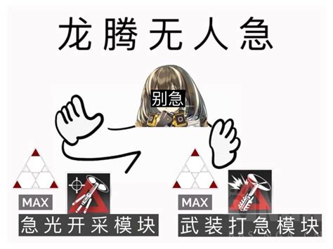 [闲谈交流]急急急急急 178