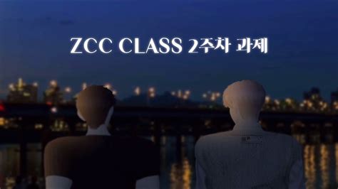 2주차 과제 영상 Youtube