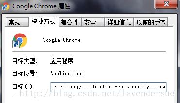 Chrome Setting Disable Web Security To Solve Cross Domain Problems ProgrammerAH