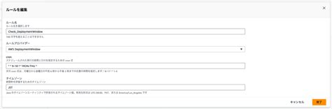 アップデート Codepipeline でステージ条件を設定できるようになりました Developersio