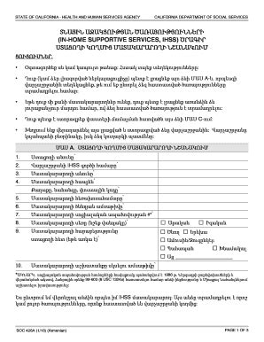 2022 2026 Form Boehringer Ingelheim Cares Foundation Patient Assistance