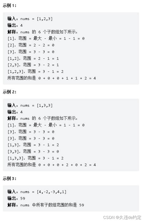 数根与最长特殊序列 Csdn博客