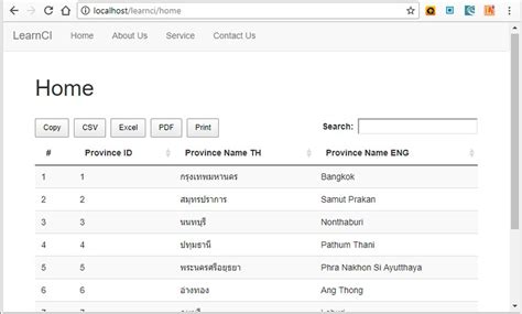 Datatable ออกรายงาน Excel หรือ Pdf อย่างง่ายใน Codeigniter ต คอร์สเรียน เรียนฟรี ออนไลน์ บทความ