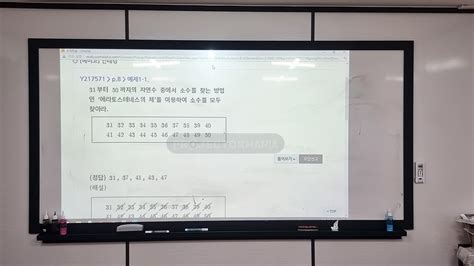 비비텍 Dw284st 단초점 빔프로젝터 Hd화질 강의실 설치사례 다나와 Dpg는 내맘을 디피지