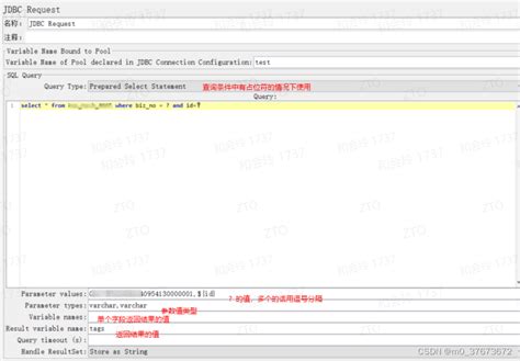 Jmeter取样器之jdbc Requestjmeter Jdbc Request Csdn博客 Jmeter取样器之jdbc Requestjmeter Jdbc Request Csdn博客