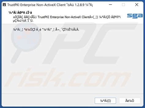 Troll Stealer Malware Removal Instructions