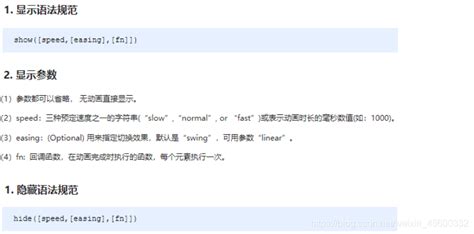 Jquery中的动画效果（鼠标悬浮）自定义动画停止动画hover事件slidedown 终止 Csdn博客