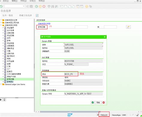 Add Fields As Conditon For Tcode Fagll03 Xref3 Sap Abap Tutorials Tech Skills