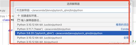 Vscode服务器配置debug配置vscode Ssh Debug Csdn博客